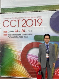 CCT2019に参加しました｜医療法人松山ハートセンター よつば循環器科クリニック